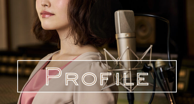 プロフィール | MARIKO KIKUCHI